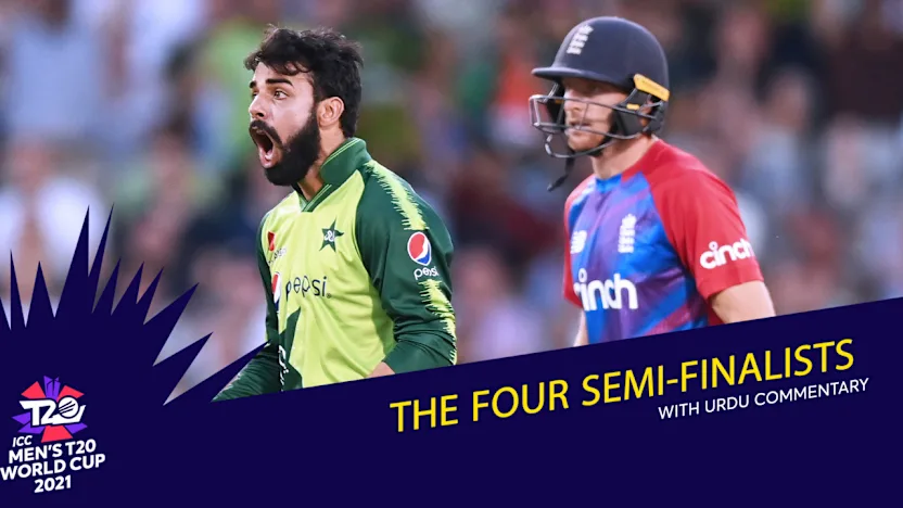 Bazid Khan's four semi-finalists | T20 World Cup | Urdu | ICC World ...