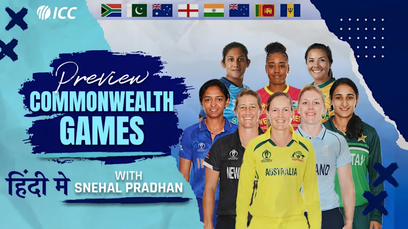 Women’s cricket at Commonwealth Games 2022 | Hindi Preview | ICC